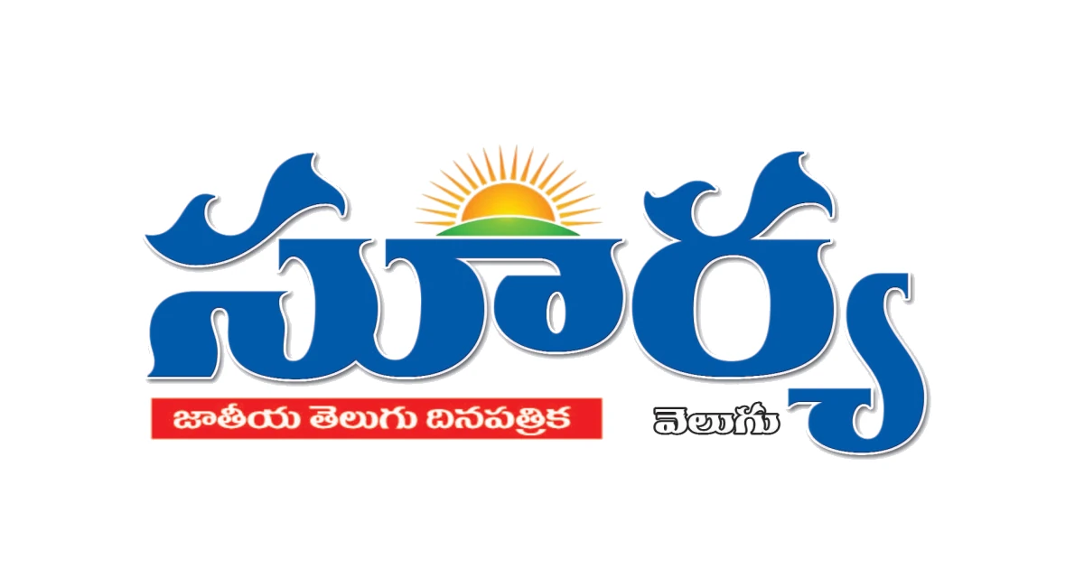 Surya Newspaper Logo Suryaa Telangana October 14, 2023 (Digital)
